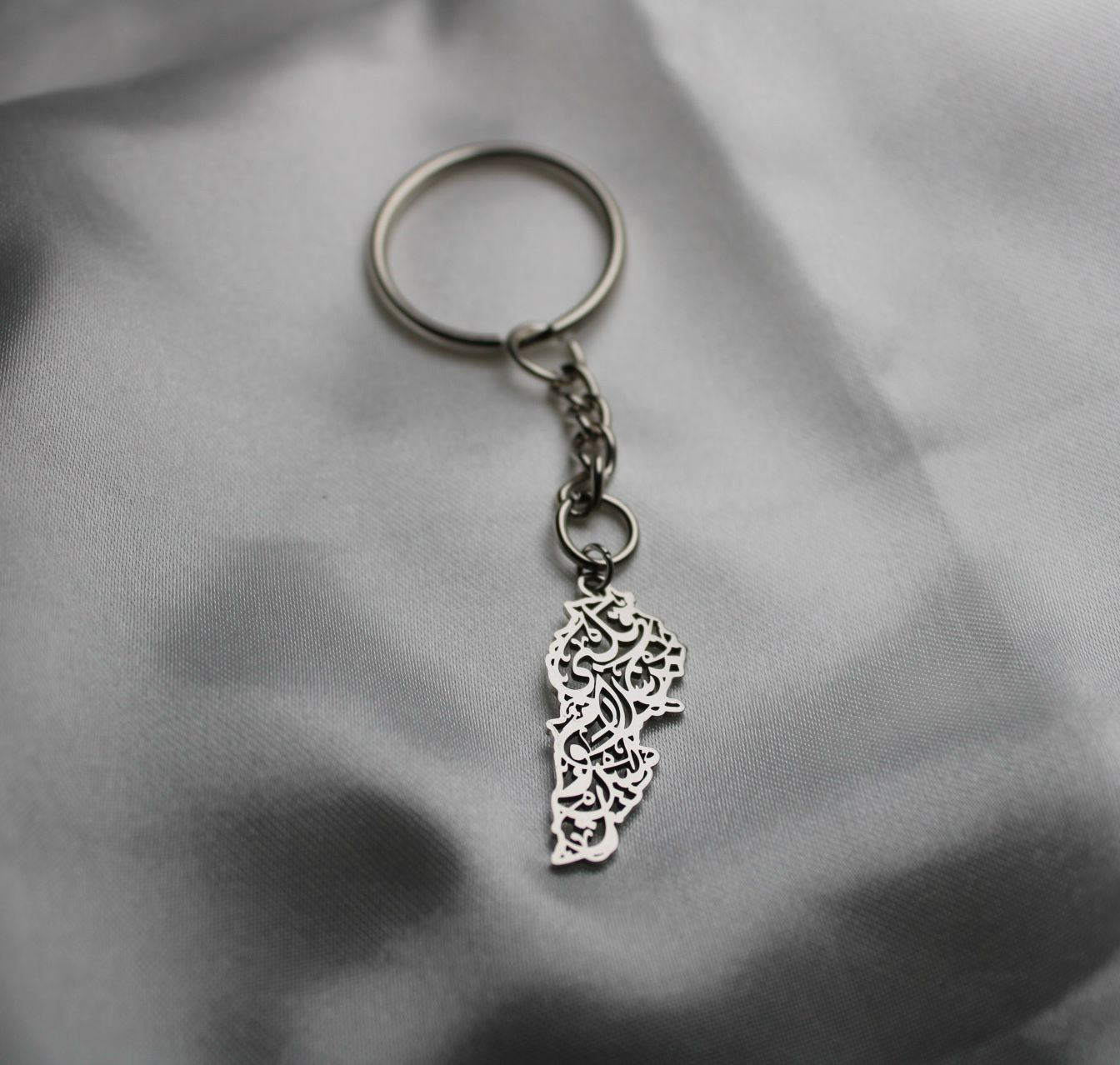 Lebanon Keychain | 'A greeting of peace from my heart to Beirut ...